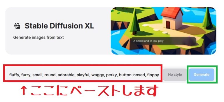 ChatGPTで絵を描く方法！Stable Diffusionで写真やイラストもOK | ダンケポさん.com